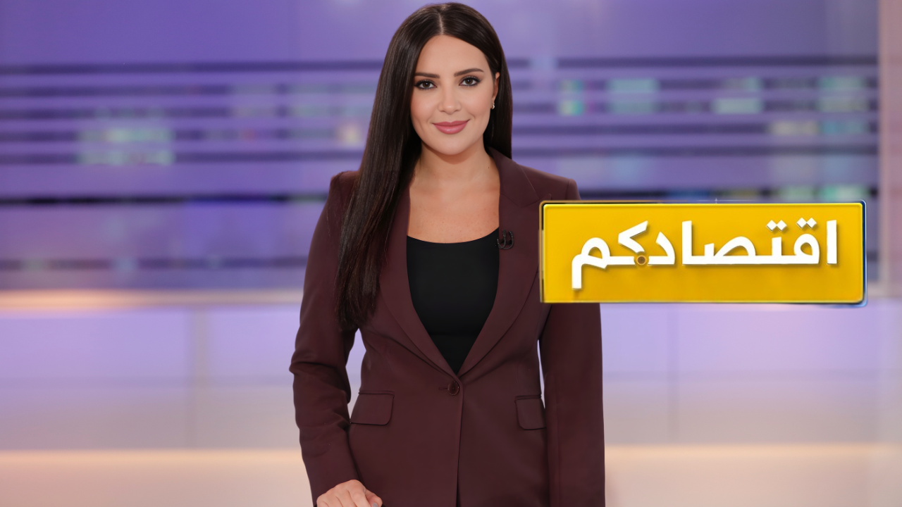 اتفاق تاريخي لاتيني أوروبي | Alaraby Plus