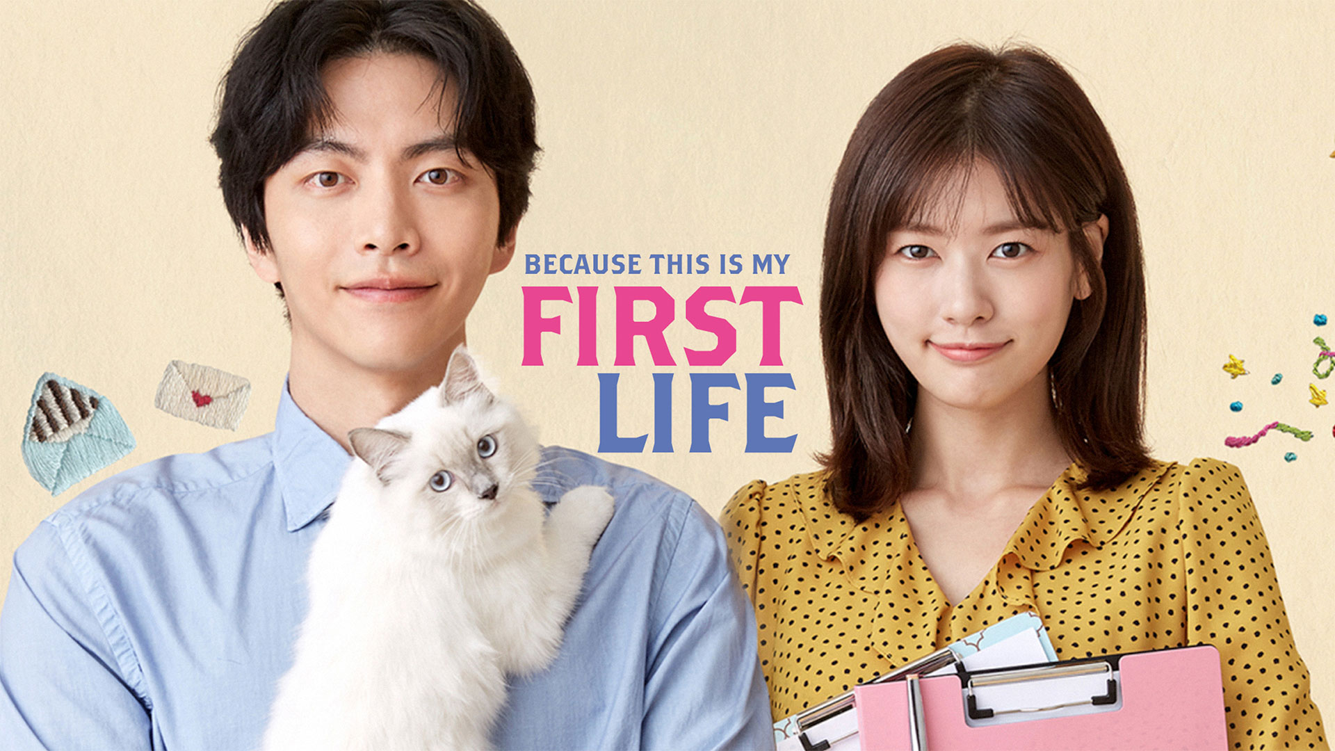 Because This is My First Life | FreeTV